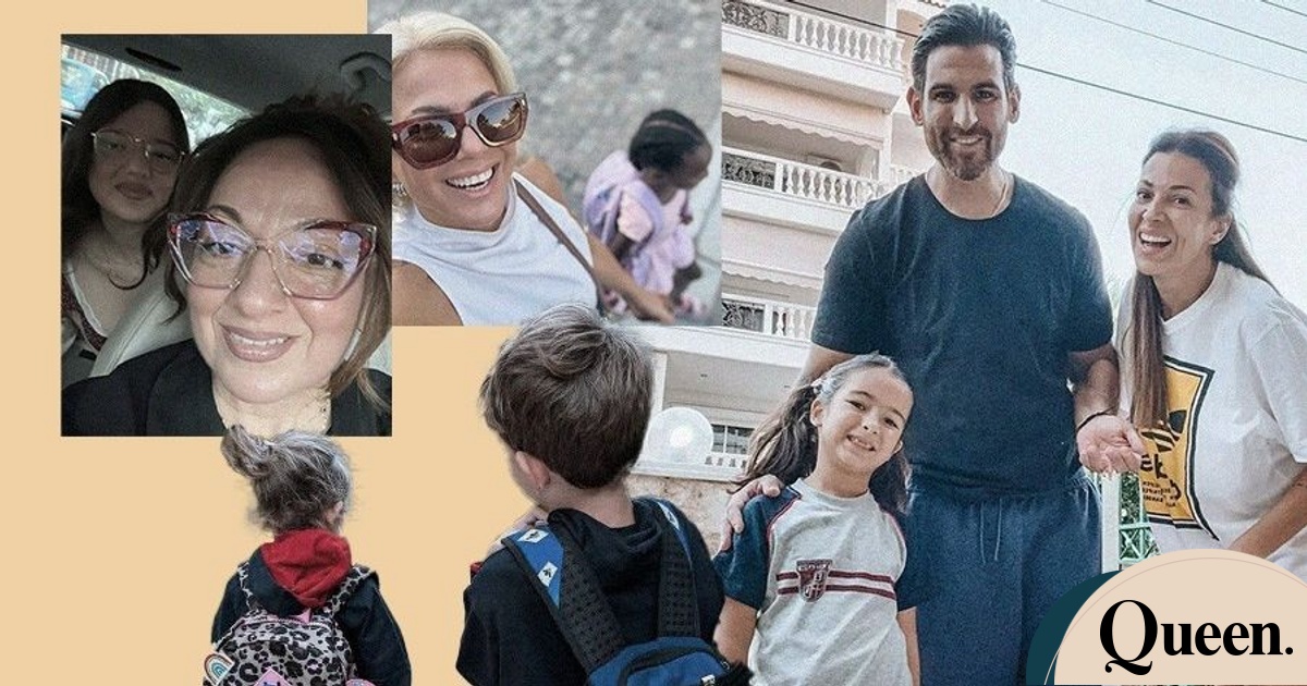 Πρώτη μέρα στο σχολείο και 12 γνωστές Ελληνίδες μαμάδες απαθανάτισαν τα ...