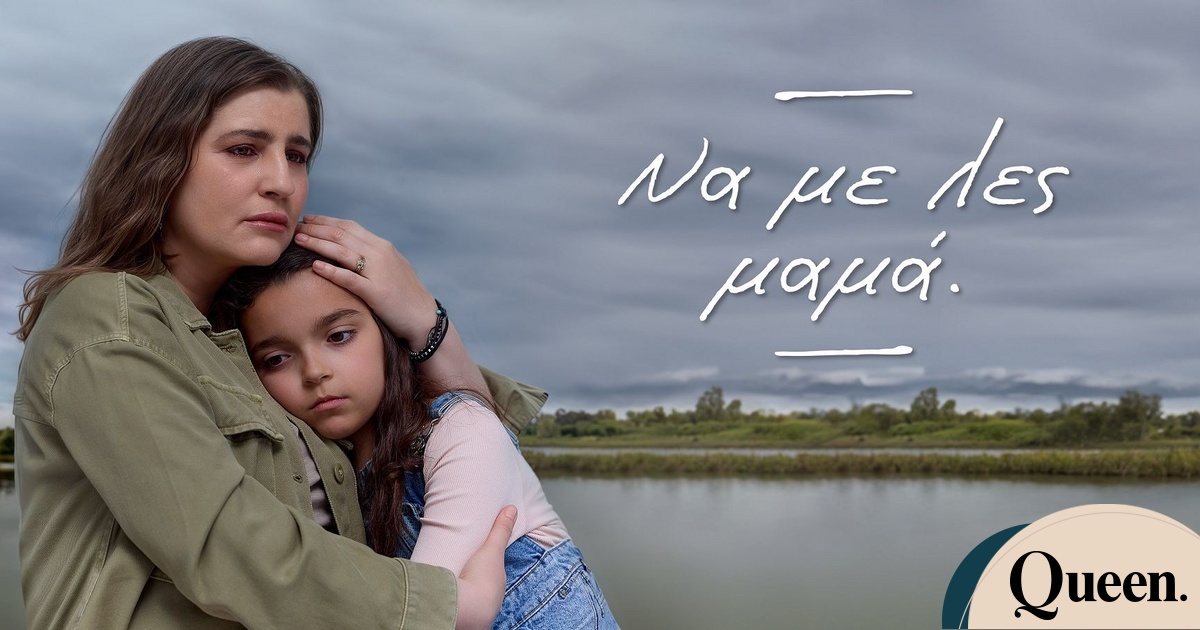 Ζεις μαζί με την Ξένια και την Ιωάννα το πιο συγκλονιστικό ταξίδι: Τι ...