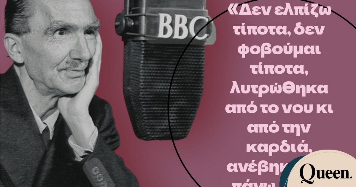 Γεννήθηκε Νίκος Καζαντζάκης και πέθανε σαν σήμερα Λεύτερος ...