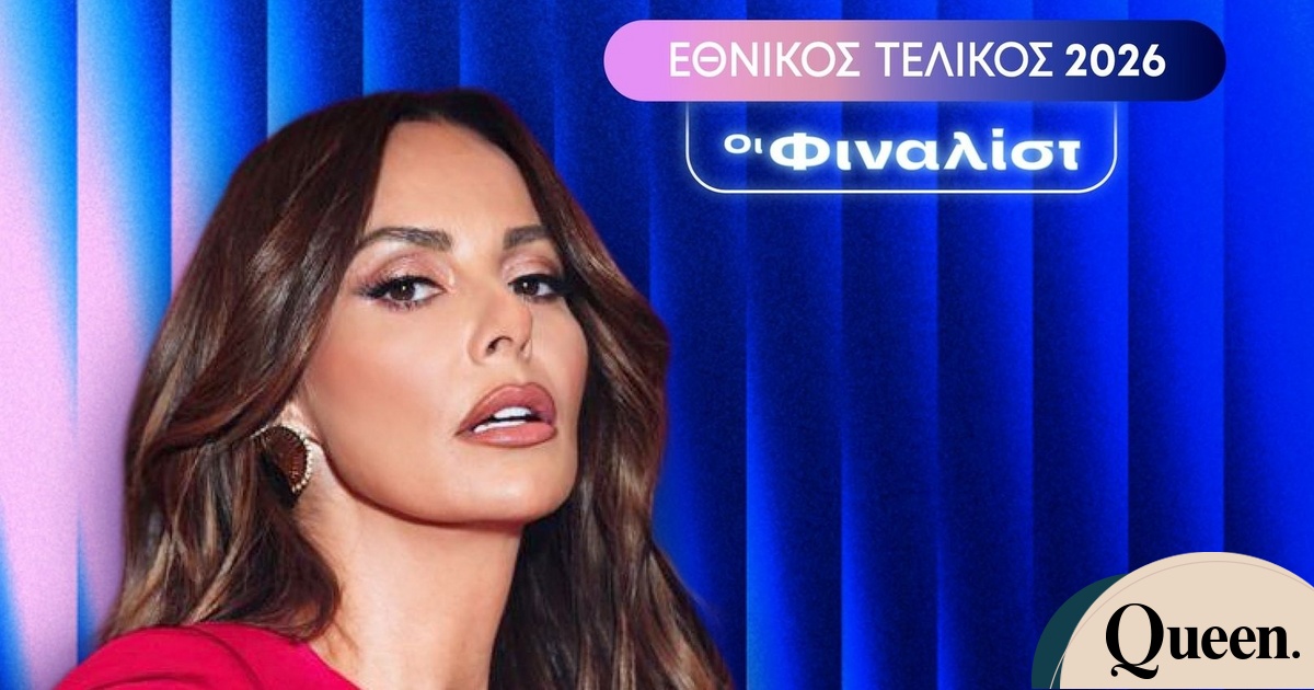 Sing For Greece: Good Job Nicky, Marseaux ανάμεσα στους 28 υποψήφιους ...