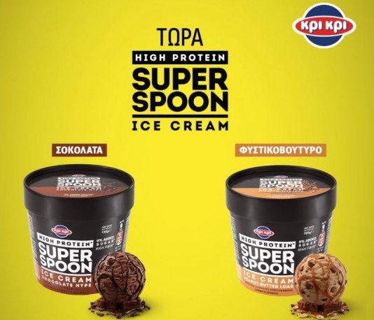 Τρεις παράδοξες απολαύσεις που μας έβαλαν στον κόσμο των... super spoon ...