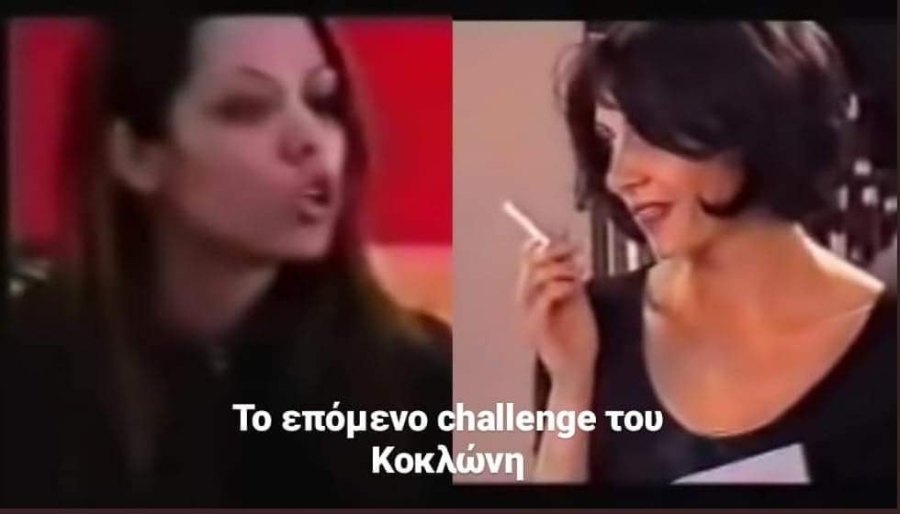 Fame story χωρίς την ατάκα «Δεν καταλαβαίνω την έκρηξη σου» γίνεται; Δε ...