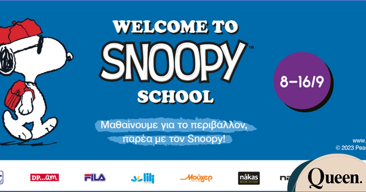 Welcome to Snoopy School: Μαθαίνουμε για το περιβάλλον στο Avenue ...