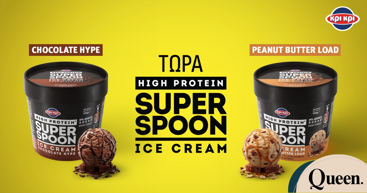 Νέα Κρι Κρι High Protein Super Spoon Puddings: Γεύση και δύναμη στη ...