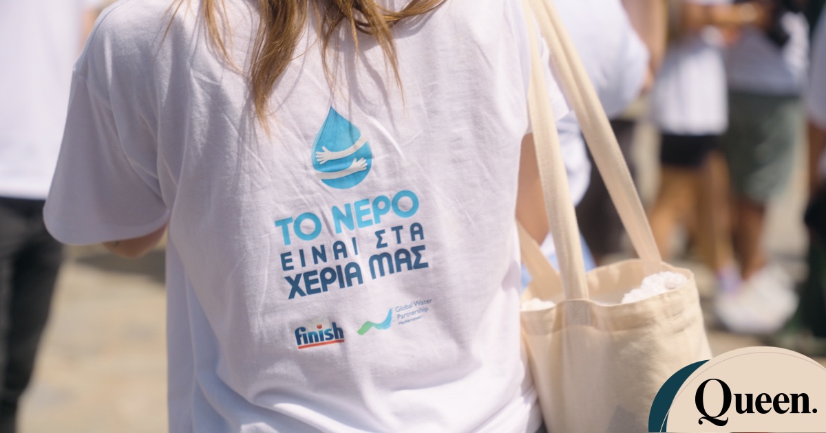 Η «πράσινη» Τήλος και το Finish μάς υπενθυμίζουν πως «Το νερό είναι στα ...