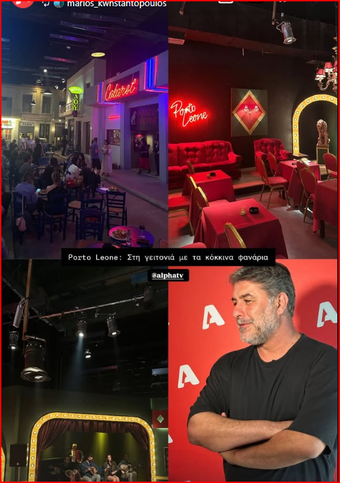 Porto Leone: Η κρυφή σχέση Ρένεση - Μπισμπίκη, μία σκοτεινή ιστορία και όσα θα δεις στη νέα ...